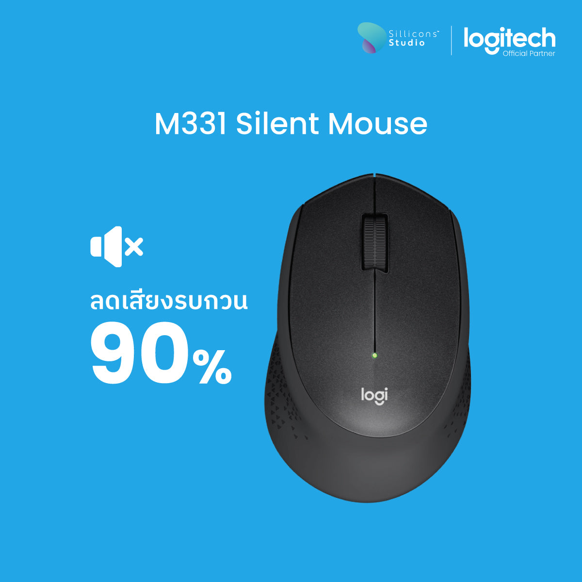 Logitech M331 Silent Plus Wireless Mouse – sillicons