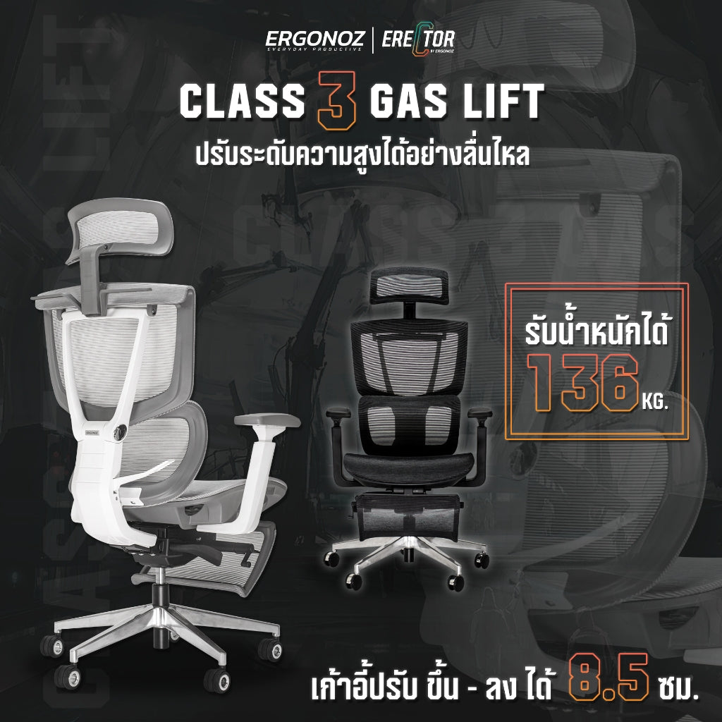ERGONOZ ERECTOR SERIES Professional Ergonomic chair เก้าอี้คอมพิวเตอร์ ...